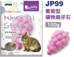Jolly Mineral Stone – eCottage.sg